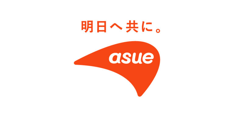 【新ロゴ記念】ASUEのこれまでのコーポレートロゴ・Webサイトの歴史を振り返ってみた - リスティング広告運用代行ならASUE
